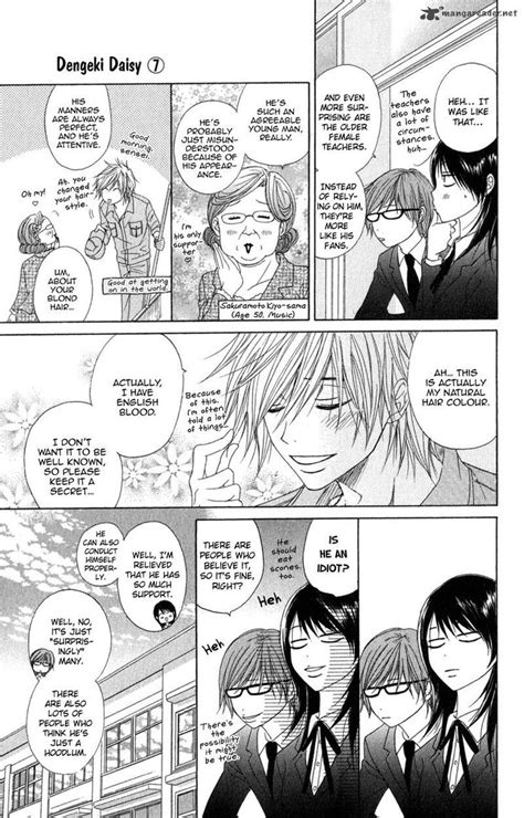 Pin By Katie Hayes On Daisy Manga Dengeki Daisy Daisy Manga To Read