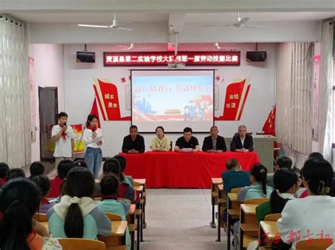 资溪县第二实验学校开展劳动技能比赛活动 江南都市网