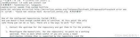 Centos7系统遇到的第一个问题 Yum Csdn博客