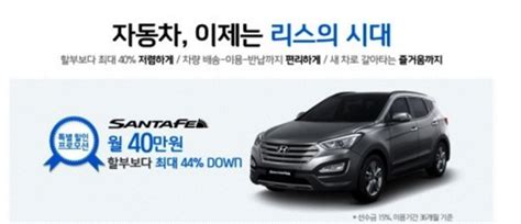 자동차 리스 신용도 신용등급 감소 합니다