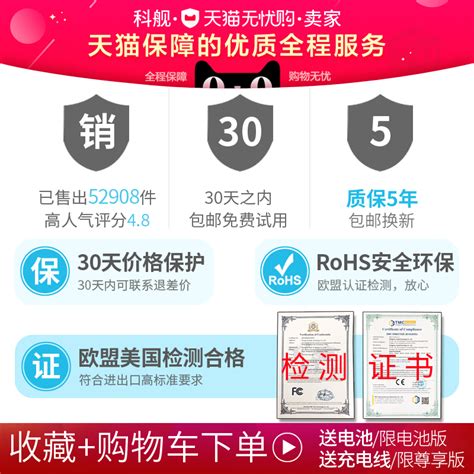 科舰电子温度计家用室内婴儿房高精度多功能温湿度计精准室温计虎窝淘