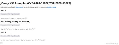 Jquery Xss Cve Cve Jquery Xss Csdn