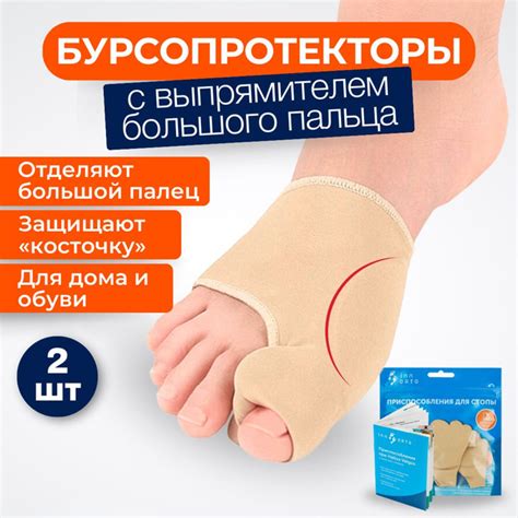 Корректор для пальца купить на OZON по низкой цене (1836110024)