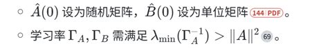 【sci复现】【动态规划】自适应最优控制在系统动力学完全未知的连续时间线性系统的应用（matlab代码实现） 知乎