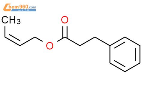 89414 47 1 Benzenepentanoic acid 2 propenyl esterCAS号 89414 47 1