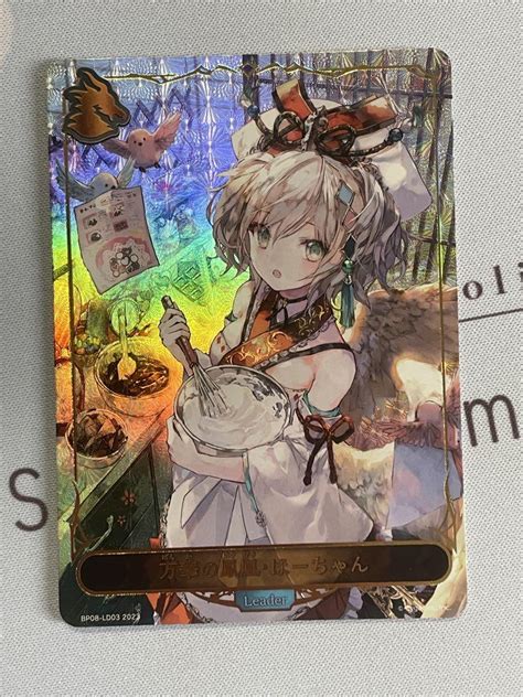 万華の鳳凰 ほーちゃん リーダー By メルカリ