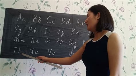Англи хэлний Цагаан толгой The English Alphabet Youtube