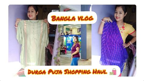 Durga Puja Shopping Haul 2k22💁 Ki Ki Shopping Karechi Ami Pujar Janno