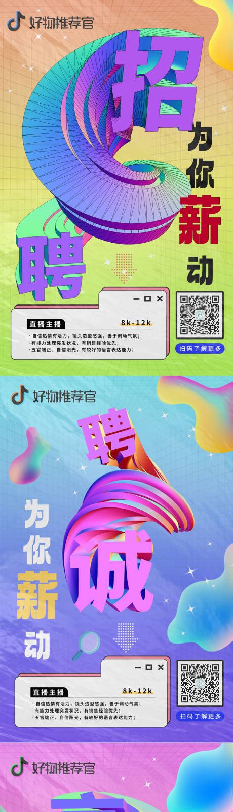 法院工作报告长图psd其他设计素材海报模板免费下载 享设计