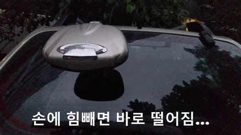 1세대 투싼 트렁크 리프터 교체 Youtube