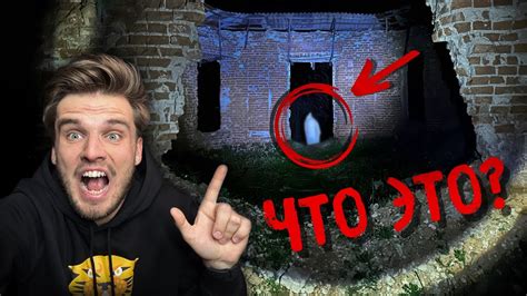 ЗАБРОШЕННАЯ ШКОЛА ЖУТКАЯ НОЧЬ на ЗАБРОШКЕ Youtube