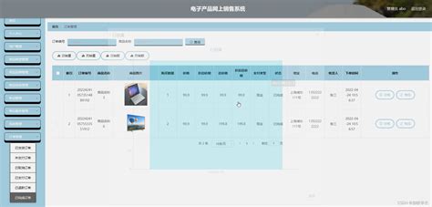 springboot毕设项目电子产品网上销售系统2owit（java vue mybatis maven mysql） 电子产品销售系统 csdn博客