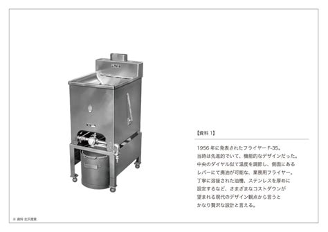 タルシラ・ド・アマラル「食人」時代の達成について 芸術教養学科web卒業研究展 京都芸術大学通信教育課程