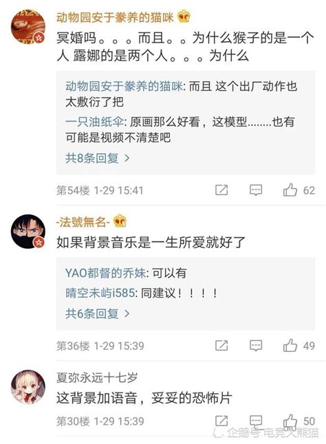 王者荣耀：露娜新皮肤“一生所爱”曝光，众玩家称露娜“鬼新娘”
