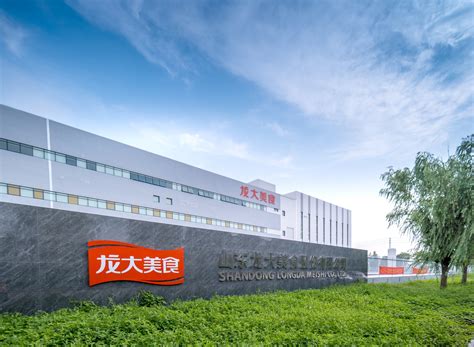 龙大美食再次入选“中国肉类食品安全信用体系建设示范项目” 公司新闻 山东龙大美食股份有限公司官网