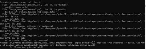 利用mobilenetv 进行预测时报错请问是什么问题 Issue Byronnar tensorflow serving yolov GitHub