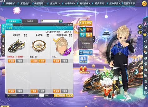 F13402【电信一区】红六自营，等级201级，魅力3 4万，荣誉145万，紫钻7级（24年2月到期），s车：双四黑曼巴 29，t2：雷霆机甲