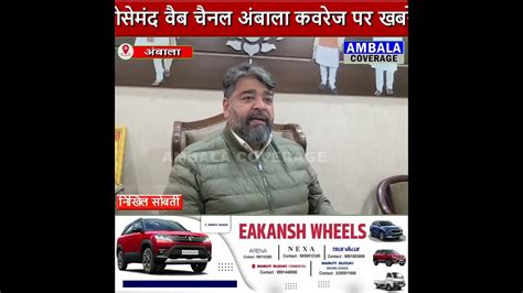 दलित छात्रा के मामले में सवाल उठा रहे कुमारी शैलजा को लेकर क्या बोले