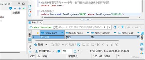 Mysql数据库 3 SQL语言 DML数据操纵语言 增删改 CSDN博客