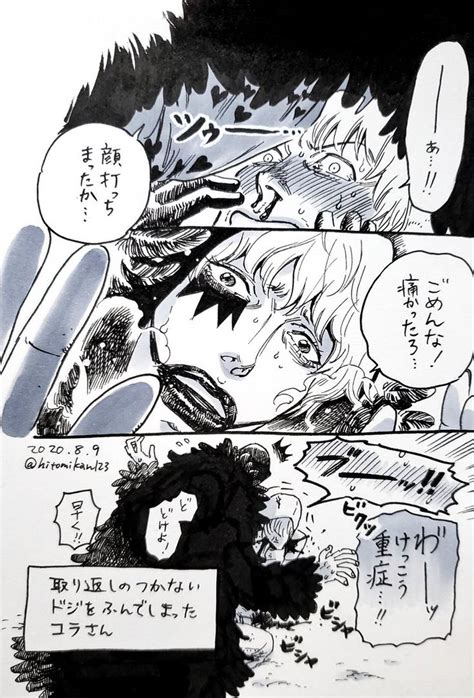 ボード「op」のピン