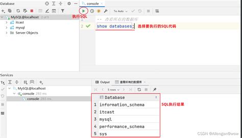 数据库开发 Mysql基础ddl Dml总结