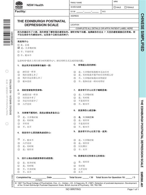 Chinese Edinburgh Postnatal Depression Scale Pdf