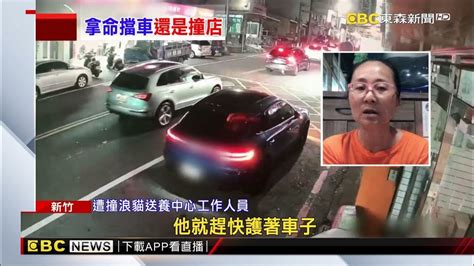 獨家》忘拉手煞！ 小貨車「突移動」駕駛徒手擋不住悚撞店newsebc Youtube