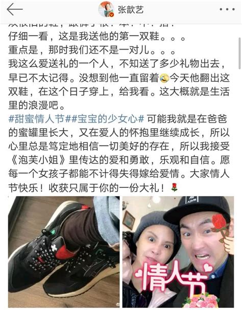 都說朱丹愛的卑微，看看張歆藝為了幸福婚姻的努力 每日頭條