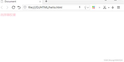 【css】css 特性 css 优先级 优先级引入 选择器基本权重 csdn博客