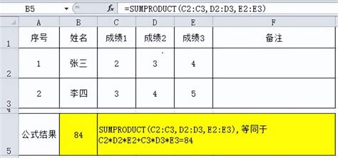 一个表格拆分成多个独立表格：excel总表拆分成多个分表的操作步骤 趣帮office教程网