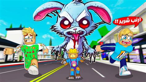 فيلم روبلوكس اذا وجدت الارنب الجائع اهرب فورآ 🐰🥕 اصعب هروب بجد 😧