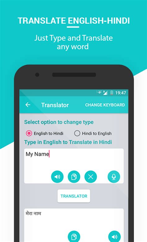 Hindi English Translation English Speaking Course Apk For Android