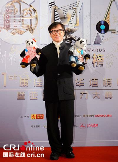 第21届《全球华语榜中榜》颁奖典礼在澳门举行手机凤凰网