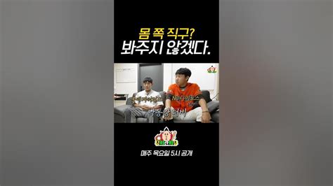 누구나 그럴싸한 계획은 있죠 Nc다이노스 롯데자이언츠 낙동강더비 Youtube