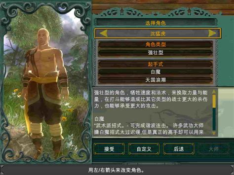 苹果ios【翡翠帝国】ipa下载 Ipa商店