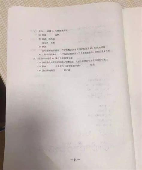 山西考生6月16日開始網報志願模擬演練 每日頭條
