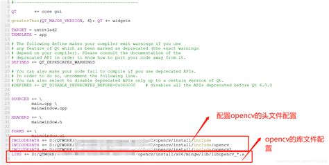 Qt配置opencv配置的两种方式 Mingw和msvc两个版本配置详情二qt Opencv Msvc Csdn博客