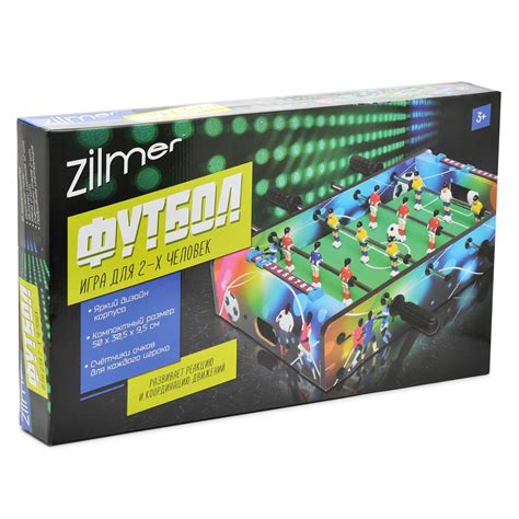 Настольная игра Zilmer футбол ZIL0501-021 купить по цене 10290 ₸ в ...