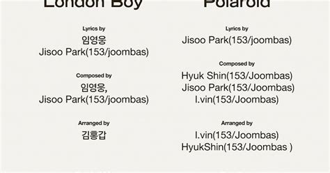 임영웅 자작곡 나온다 더블 싱글로 골라 듣는 즐거움