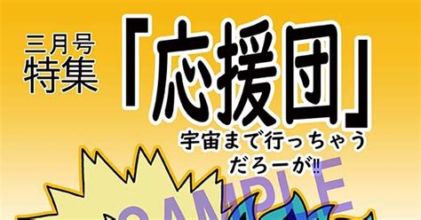 Hrak【腐】 8月20日インテ新刊情報その1 えどのマンガ 漫画 勝デク 出番のようだultra2023夏 Pixiv