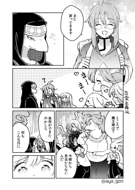 deepster on Twitter 泣かされた