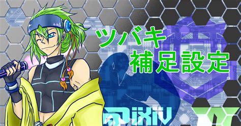 PpⅡ【タカマガハラ】 【ピクサイⅡ】ツバキ【補足追加】 蒼鴉のマンガ 護国隊【ヤタガラス】 ピクサイⅡ PpⅡ【研究報告