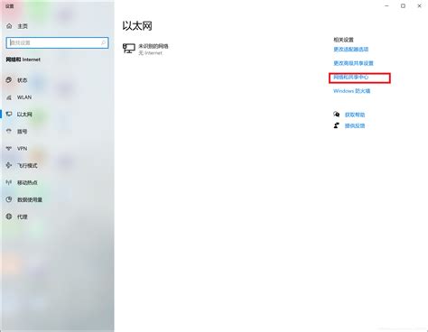 学校机房白嫖网络教程（实战版）机房w7联网 Csdn博客