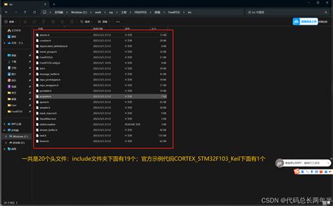 Stm32标准库 Freertos操作系统移植stm32标准库移植freertos Csdn博客 Stm32标准库 Freertos操作系统移植stm32标准库移植freertos Csdn博客