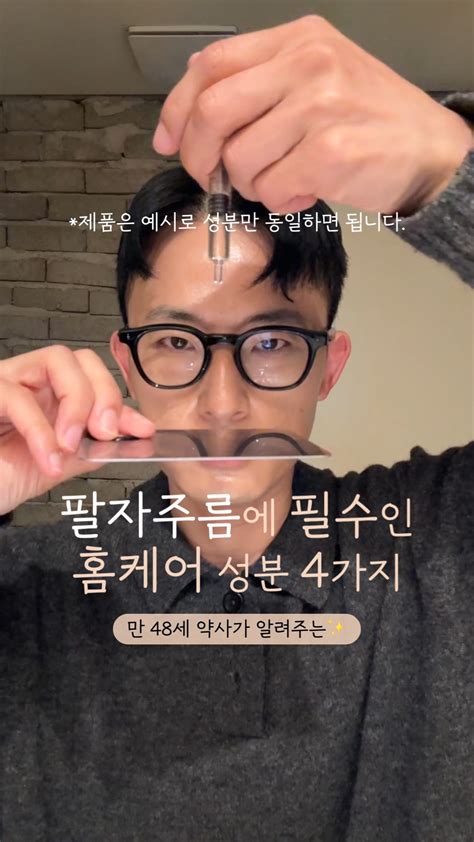 꿈약 피부 • 영양제 • 화장품🪄 약사 이동섭 만성피로 ️수면😴 커피 없이는 하루를 제대로 시작 하지 못하는 분