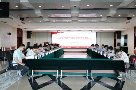 江苏省卫生健康委员会 工作交流 省中西医结合医院承办省卫生健康委纪检干部队伍教育整顿“严守初心使命、尽担当之责”专题集中交流研讨会