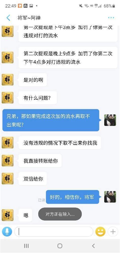 大家小心被骗！网络群“无敌集团”是网络诈骗平台 知乎
