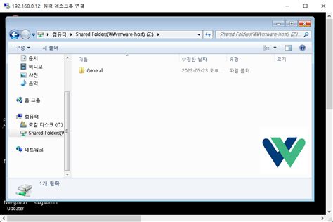 Vmware 가상머신 파일 공유 및 복사 방법