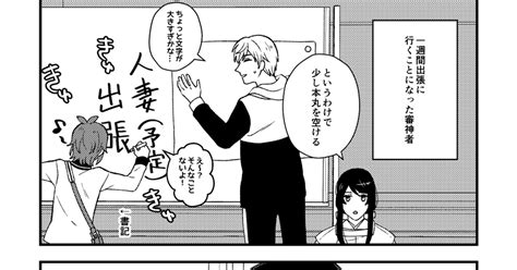 女審神者 【大さに】今までもこれからも とものマンガ 漫画 刀×主 刀剣乱舞 Pixiv
