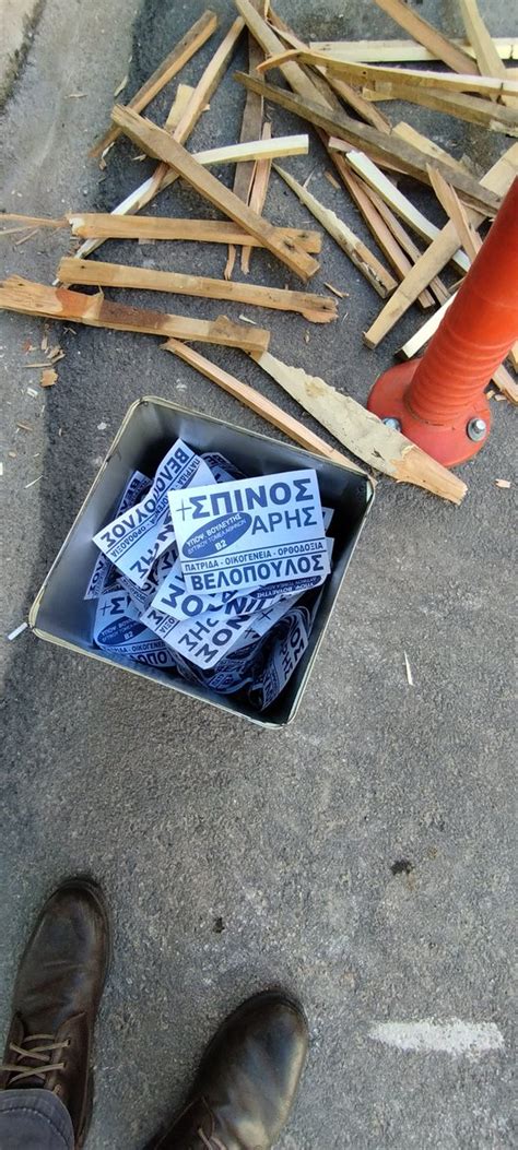 💗Σκορδοπούτσογλου💗 On Twitter Και καπου εδω θα ηθελα να ευχαριστησω τον κο Σπινο για την